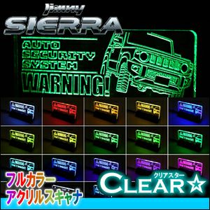 新型ジムニーシエラJB74専門店 カスタムパーツ多数販売！ カスタムワゴン